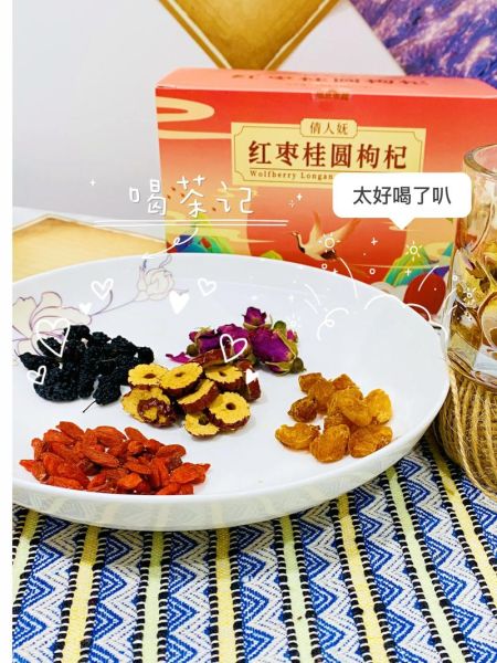 红枣桂圆泡水喝放几颗_一次放多少最合适-第3张图片-山城妙识