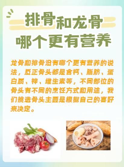 猪骨头怎么炖汤好喝_猪骨头汤的做法大全-第3张图片-山城妙识 猪骨头怎么炖汤好喝_猪骨头汤的做法大全-第3张图片-山城妙识