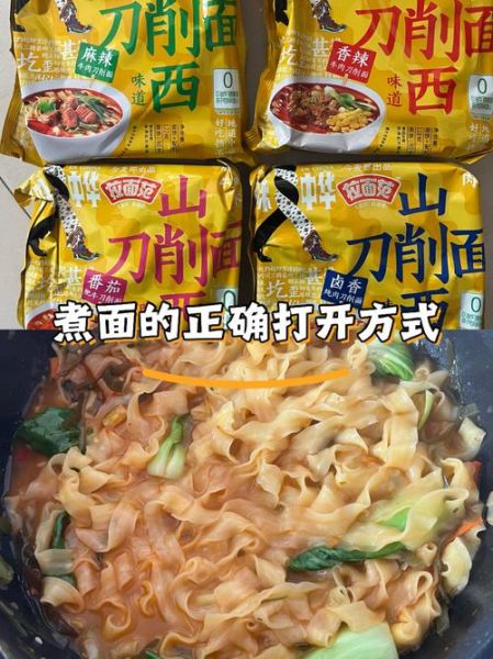山西拉面怎么做_正宗配方比例-第2张图片-山城妙识
