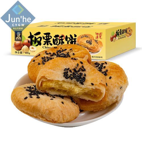 板栗酥饼去哪里学_哪里可以学正宗板栗酥饼-第2张图片-山城妙识 板栗酥饼去哪里学_哪里可以学正宗板栗酥饼-第2张图片-山城妙识