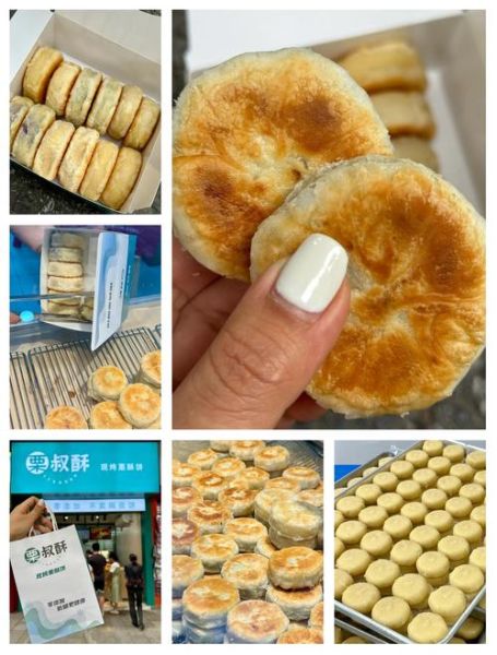 板栗酥饼去哪里学_哪里可以学正宗板栗酥饼-第3张图片-山城妙识 板栗酥饼去哪里学_哪里可以学正宗板栗酥饼-第3张图片-山城妙识