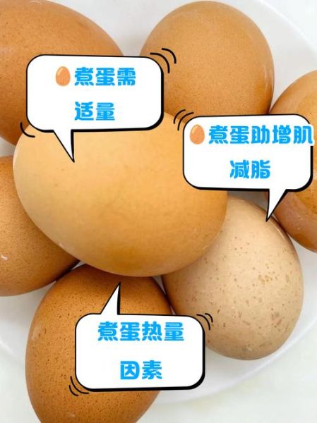 炖蛋热量是多少_减肥可以吃炖蛋吗-第2张图片-山城妙识