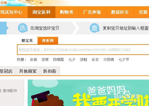 豆豆网怎么赚钱_豆豆网是真的吗-第1张图片-山城妙识