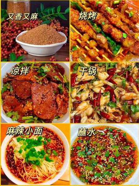 花椒粉和十三香的区别_哪个更适合炖肉-第2张图片-山城妙识 花椒粉和十三香的区别_哪个更适合炖肉-第2张图片-山城妙识