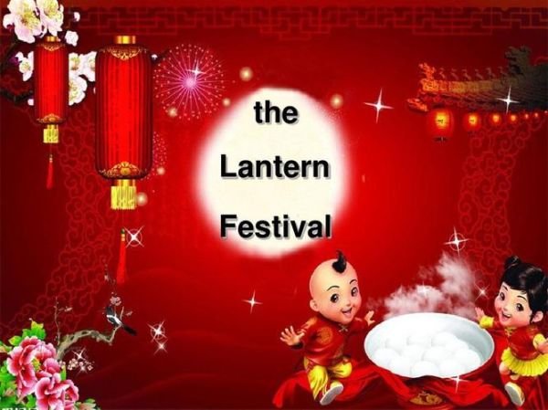 why_is_lantern_festival_celebrated_how_to_celebrate_it-第2张图片-山城妙识 why_is_lantern_festival_celebrated_how_to_celebrate_it-第2张图片-山城妙识