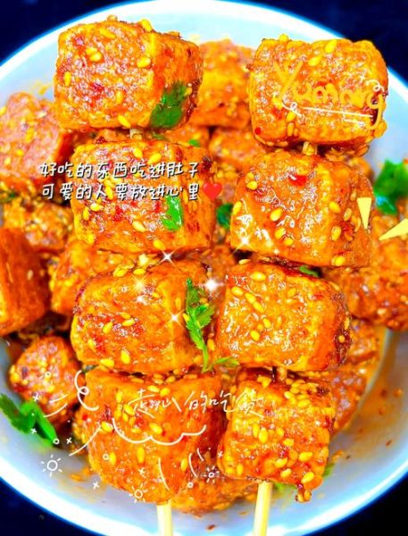 豆腐串怎么做好吃_豆腐串的做法大全-第2张图片-山城妙识