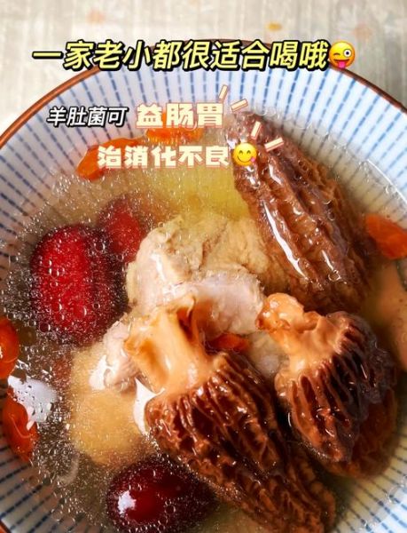 羊肚煮多长时间能熟_羊肚怎么煮才软烂不腥-第2张图片-山城妙识