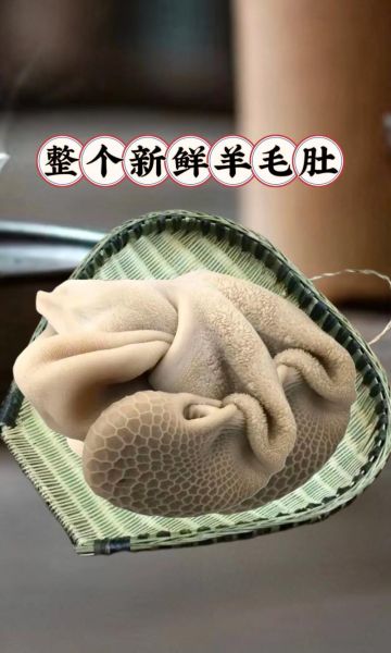 羊肚煮多长时间能熟_羊肚怎么煮才软烂不腥-第3张图片-山城妙识