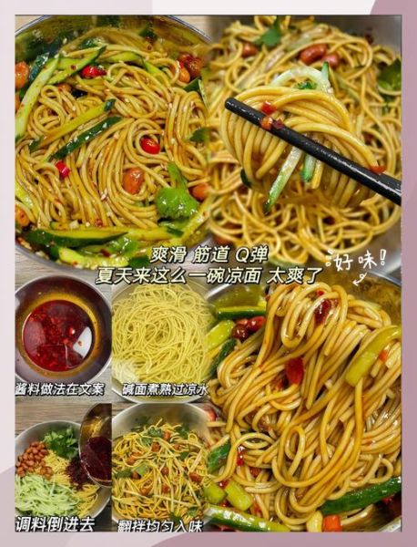 碱面的做法_碱水面怎么做好吃-第3张图片-山城妙识