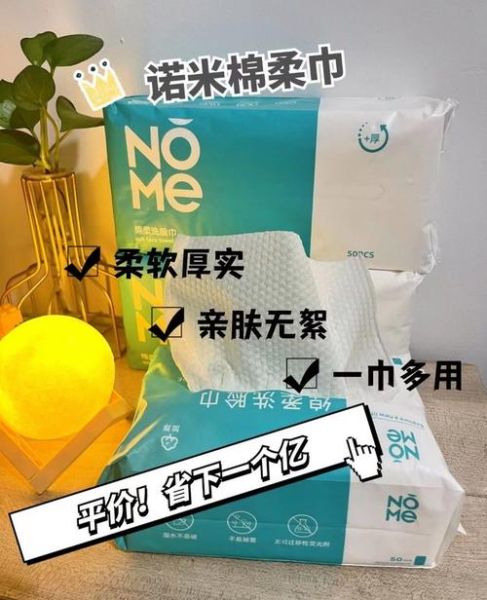 诺米家居怎么样_诺米家居值得买吗-第1张图片-山城妙识