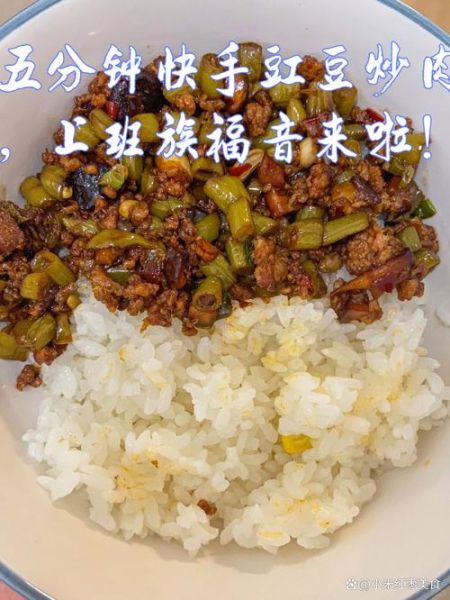 五分钟快手小吃_适合上班族的夜宵怎么做-第3张图片-山城妙识