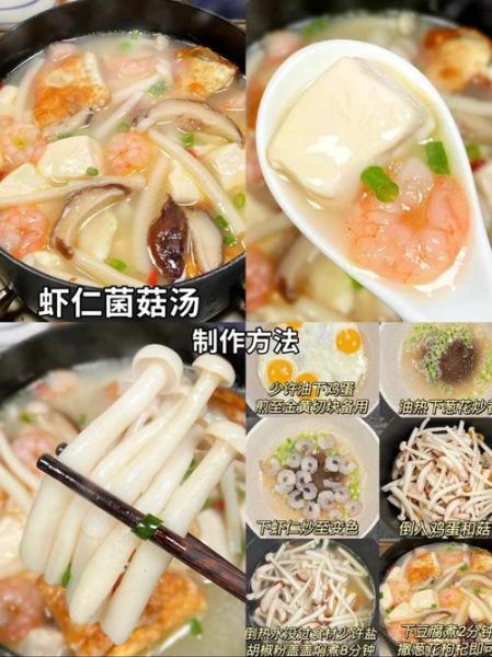 冬季养生食谱家常菜_冬季吃什么家常菜最暖身-第1张图片-山城妙识