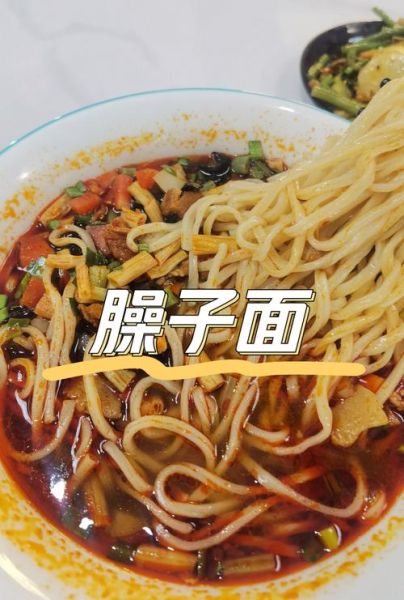 臊子面为什么叫臊子面_臊子面名字的由来-第2张图片-山城妙识 臊子面为什么叫臊子面_臊子面名字的由来-第2张图片-山城妙识