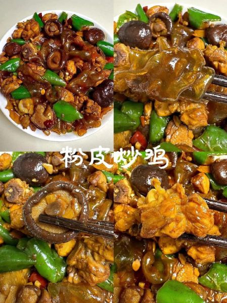 甘蓝粉皮鸡怎么做_家常做法步骤详解-第1张图片-山城妙识