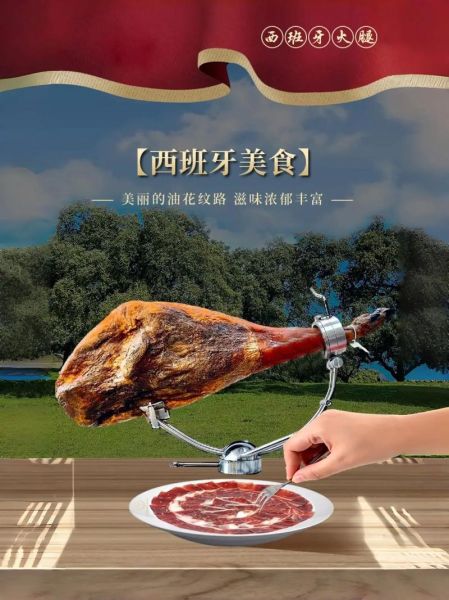 火腿火腿西班牙1992讲了什么_影片真实含义-第1张图片-山城妙识 火腿火腿西班牙1992讲了什么_影片真实含义-第1张图片-山城妙识