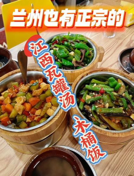 木桶饭菜单大全_木桶饭有哪些经典菜名-第3张图片-山城妙识