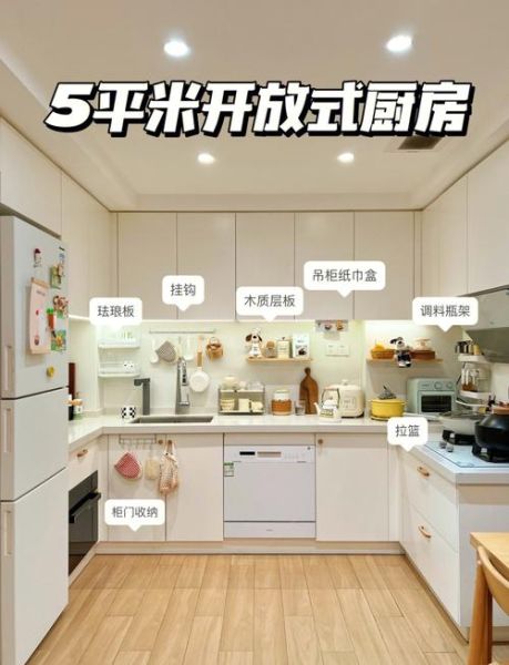 厨房装修预算怎么控制_厨房布局有哪些类型-第1张图片-山城妙识