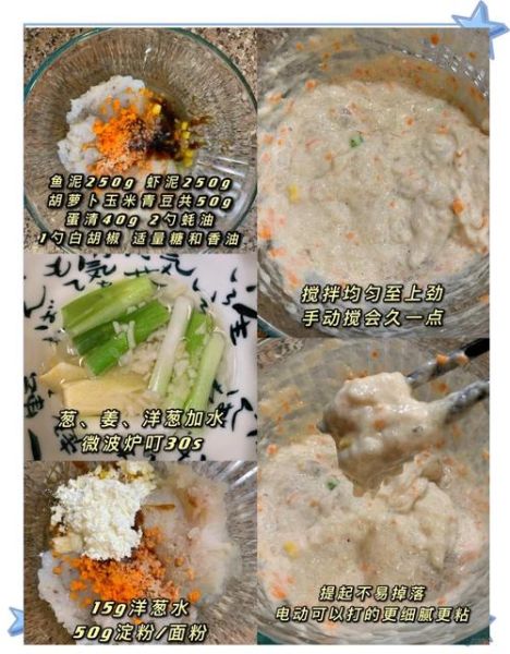 甜不辣怎么做_甜不辣配方比例-第2张图片-山城妙识