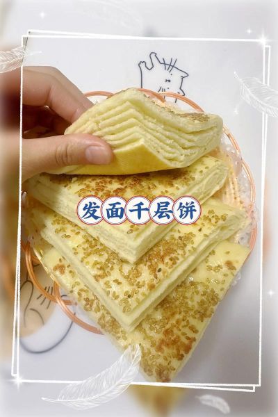 千层饼怎么做才酥脆_家常油饼的千层秘诀-第3张图片-山城妙识 千层饼怎么做才酥脆_家常油饼的千层秘诀-第3张图片-山城妙识