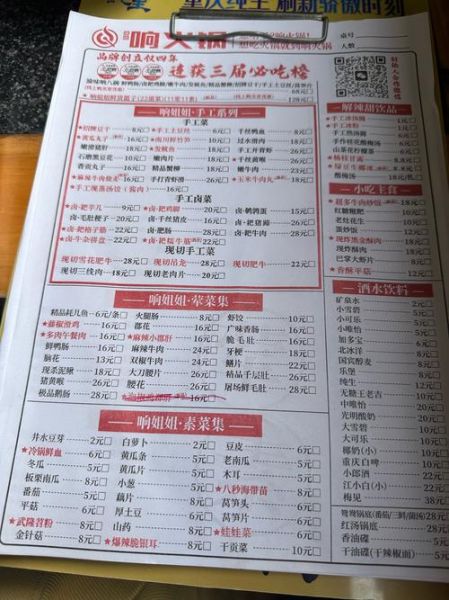 开一家冰粉店要多少钱_冰粉店成本明细-第3张图片-山城妙识