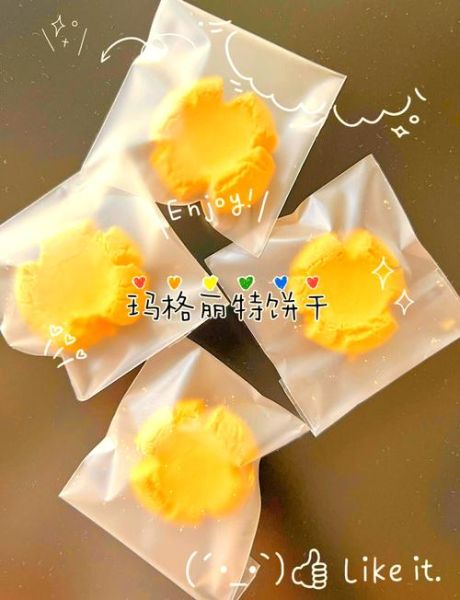 家用烤箱小饼干怎么做_新手零失败配方-第3张图片-山城妙识