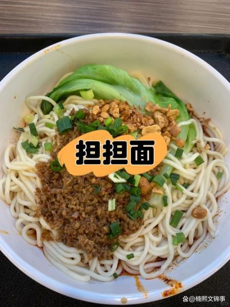 凉拌担担面怎么做_正宗川味调料比例-第1张图片-山城妙识