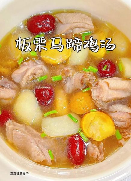 板栗煲鸡汤放什么_板栗煲鸡汤的做法-第2张图片-山城妙识