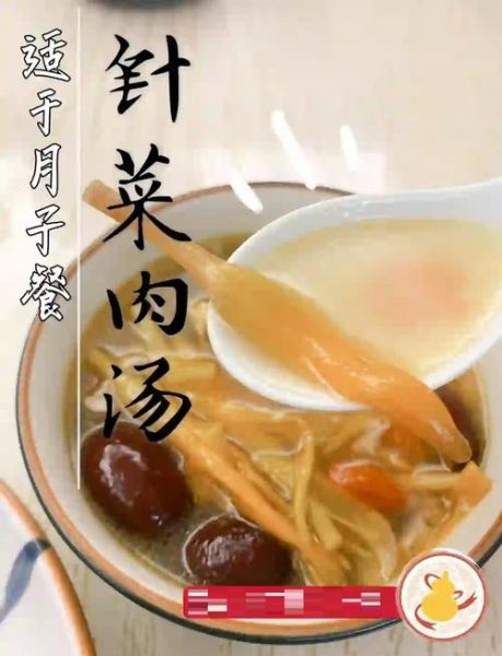 黄花菜汤怎么煲好喝_黄花菜汤的做法大全家常窍门-第1张图片-山城妙识 黄花菜汤怎么煲好喝_黄花菜汤的做法大全家常窍门-第1张图片-山城妙识