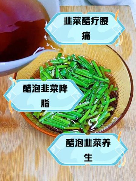 韭菜怎么吃壮阳_韭菜的功效与作用壮阳-第2张图片-山城妙识 韭菜怎么吃壮阳_韭菜的功效与作用壮阳-第2张图片-山城妙识