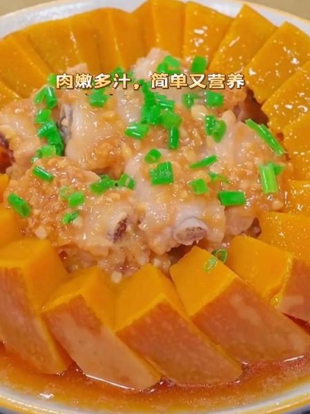 南瓜蒸排骨怎么做_南瓜蒸排骨蒸多久才入味-第1张图片-山城妙识