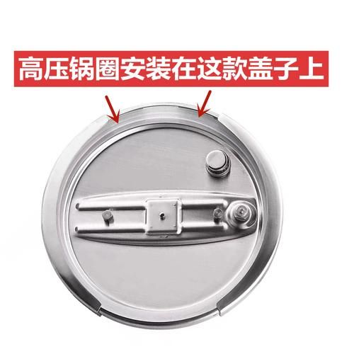 高压锅配件去哪买_高压锅密封圈哪里买-第1张图片-山城妙识 高压锅配件去哪买_高压锅密封圈哪里买-第1张图片-山城妙识