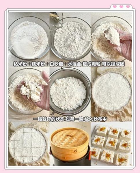 老式桂花糕的做法_桂花糕怎么蒸才松软-第1张图片-山城妙识