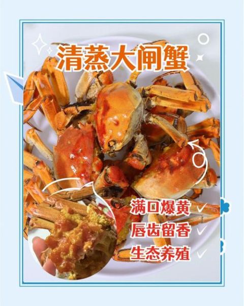 螃蟹怎么蒸不会断脚_蒸螃蟹不掉脚技巧-第2张图片-山城妙识