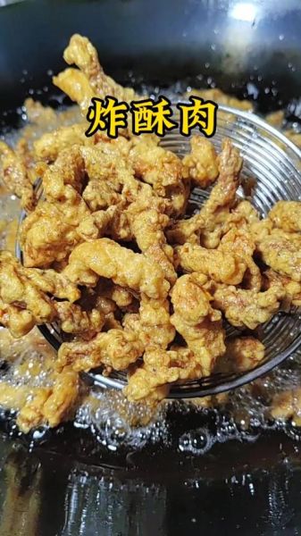 小酥肉怎么炸才酥脆_小酥肉简单做法-第3张图片-山城妙识 小酥肉怎么炸才酥脆_小酥肉简单做法-第3张图片-山城妙识