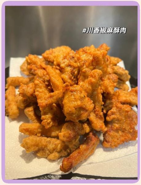 小酥肉怎么炸才酥脆_小酥肉简单做法-第2张图片-山城妙识 小酥肉怎么炸才酥脆_小酥肉简单做法-第2张图片-山城妙识