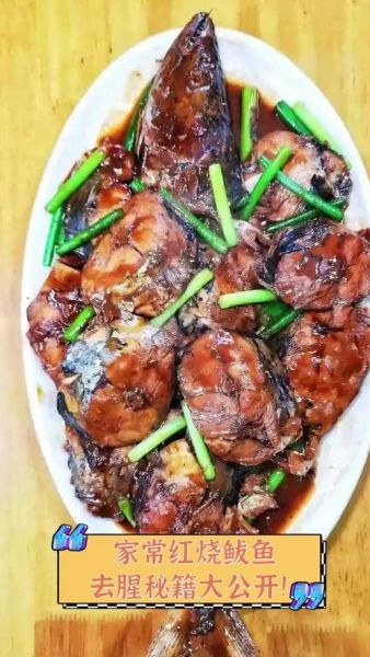 鲅鱼怎么做不腥_鲅鱼去腥技巧-第2张图片-山城妙识 鲅鱼怎么做不腥_鲅鱼去腥技巧-第2张图片-山城妙识