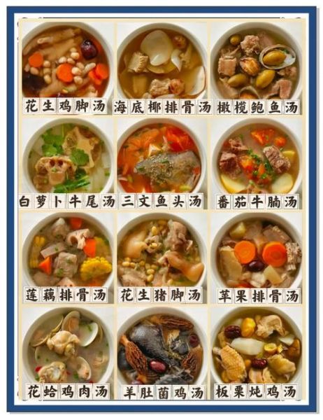 十全大补汤适合什么人喝_十全大补汤的正确做法-第3张图片-山城妙识