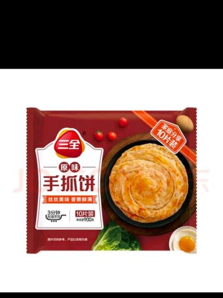 手抓饼哪个牌子好吃_手抓饼品牌推荐-第1张图片-山城妙识