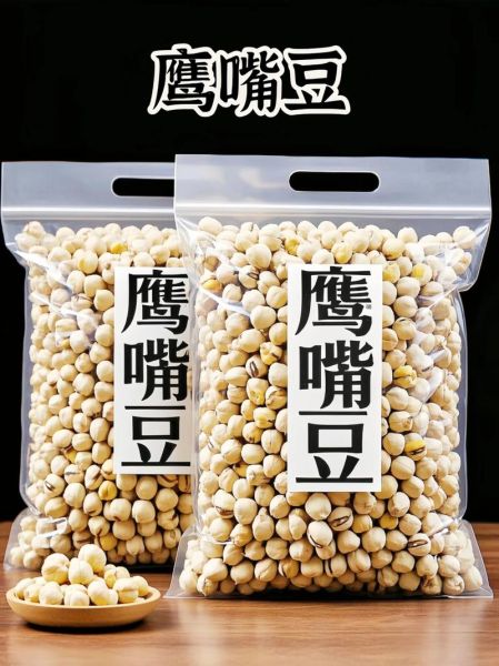 鹰嘴豆能减肥吗_鹰嘴豆减肥的正确吃法-第1张图片-山城妙识