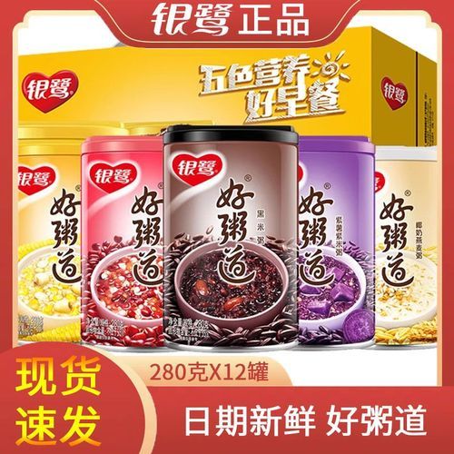 银鹭八宝粥多少钱一箱_银鹭八宝粥有哪些口味-第3张图片-山城妙识