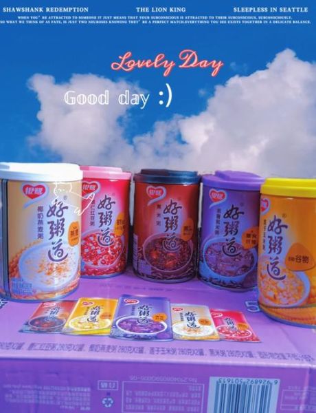 银鹭八宝粥多少钱一箱_银鹭八宝粥有哪些口味-第2张图片-山城妙识