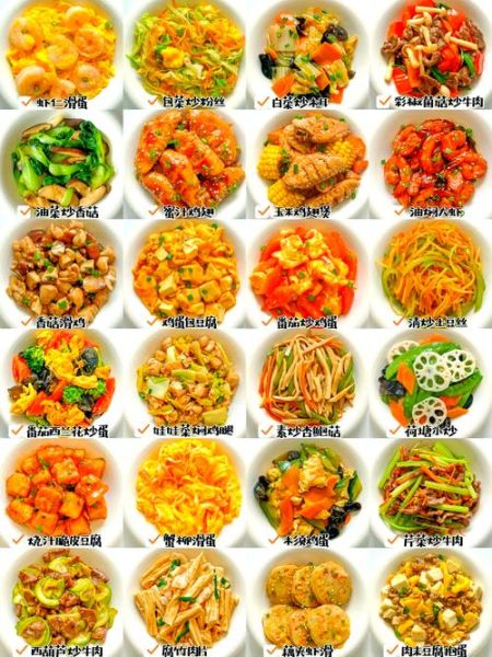 烧菜的方法有哪几种_家常炒菜技巧-第3张图片-山城妙识