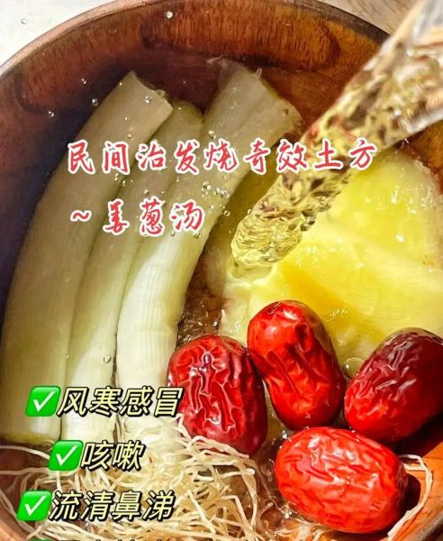 风寒感冒红糖姜水的正确做法_喝多久见效-第2张图片-山城妙识