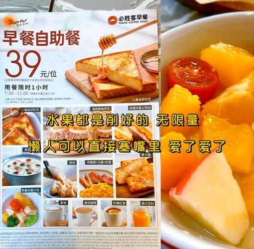 早餐自助餐菜谱大全_如何搭配最健康-第2张图片-山城妙识 早餐自助餐菜谱大全_如何搭配最健康-第2张图片-山城妙识