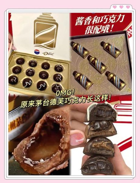 酒心巧克力怎么做_酒心巧克力配方比例-第3张图片-山城妙识