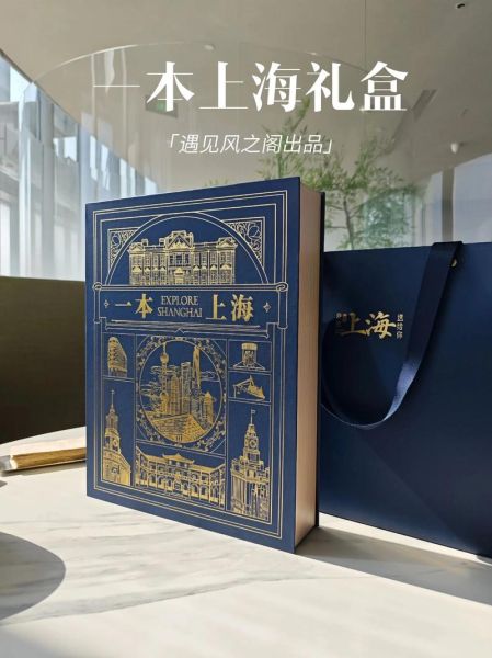 上海旅游纪念品买什么_上海伴手礼推荐-第3张图片-山城妙识