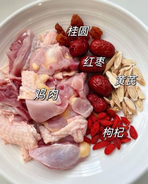 补气补血炖鸡汤的做法_适合女人喝的补血汤-第2张图片-山城妙识 补气补血炖鸡汤的做法_适合女人喝的补血汤-第2张图片-山城妙识