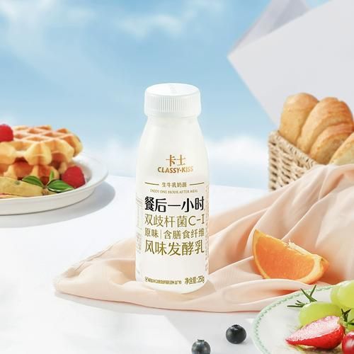 卡士酸奶价格为什么贵_卡士酸奶和普通酸奶区别-第2张图片-山城妙识