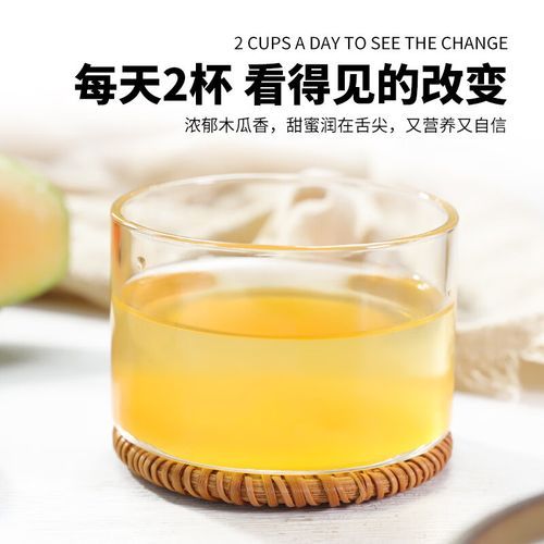 青木瓜粉的功效与作用_怎么吃才有效-第1张图片-山城妙识 青木瓜粉的功效与作用_怎么吃才有效-第1张图片-山城妙识