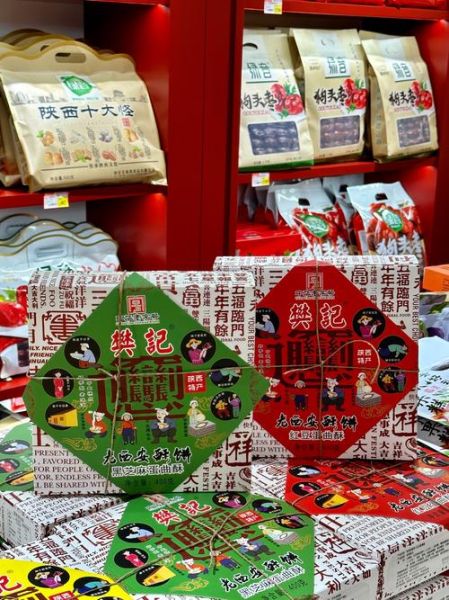 西安特色零食哪里买_西安特产小吃有哪些-第1张图片-山城妙识 西安特色零食哪里买_西安特产小吃有哪些-第1张图片-山城妙识